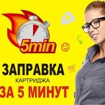Printerok 32 (pereulok Krupskoy No:2), elektronik ofis ekipmanları tamiri  Briansk'tan