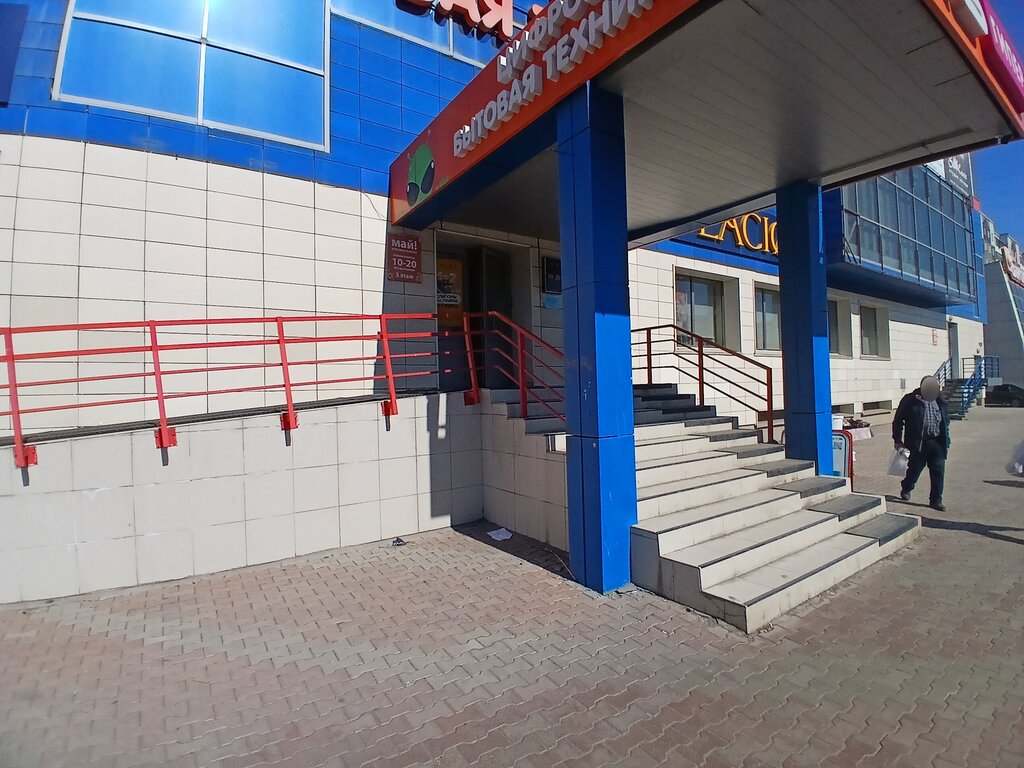 Terziler Шарм, Krasnoyarsk, foto