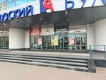 Лепуны (Novatorov Boulevard No:11к2), çocuk gelişim merkezleri  Saint‑Petersburg'dan
