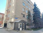 R&r (Frunze Street No:52), manikür-pedikür  Omsk'tan