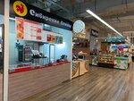 Сибирские блины (Kuznetskiy prospekt No:33/1), fast food  Kemerovo'dan