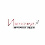 Цветочная студия Иветочка (Sadovaya ulitsa No:2), çiçekçiler  Volsk'tan