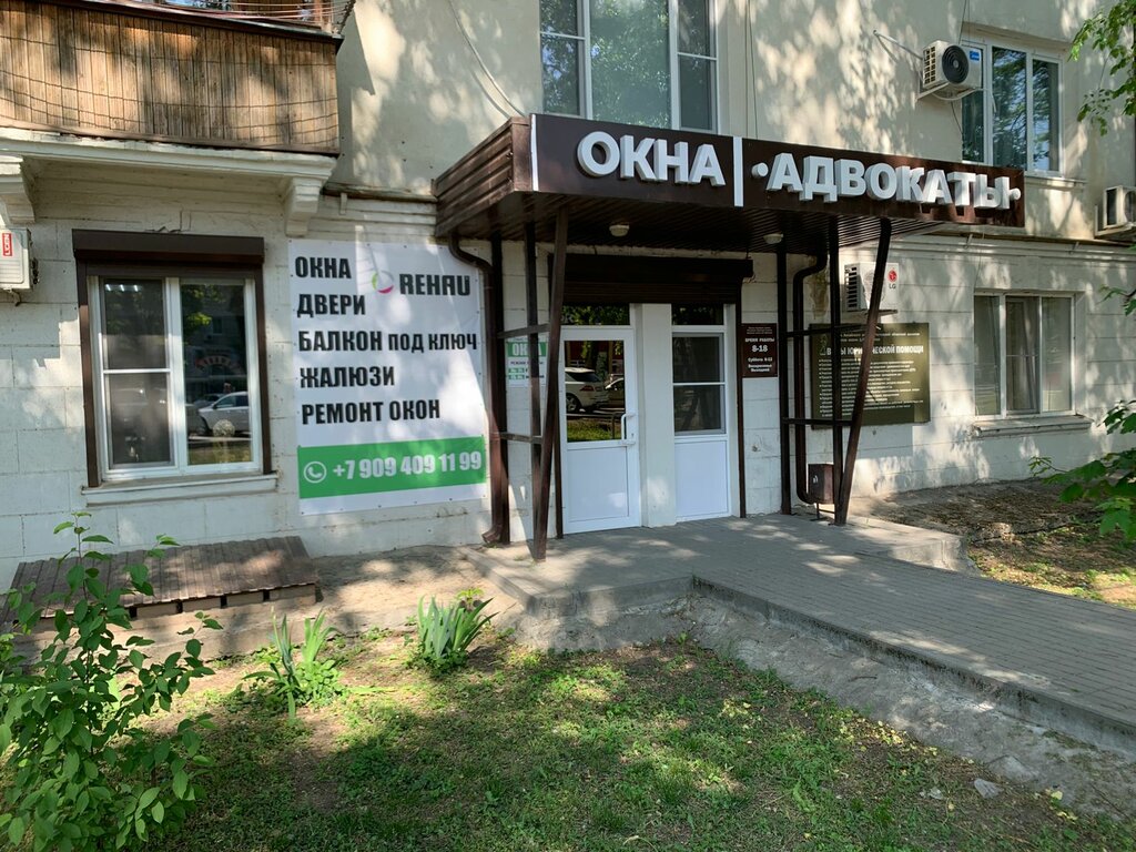 Pencere üretim, satış ve montaj firmaları Окна, Aksay, foto