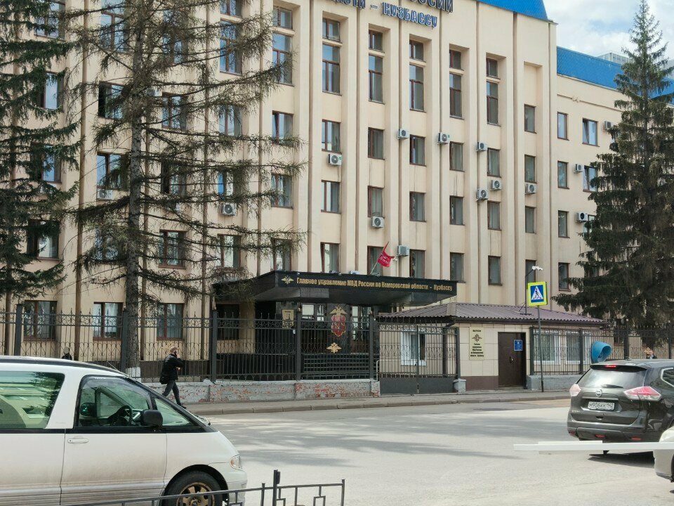 Adli tıp Экспертно-криминалистический центр, Kemerovo, foto