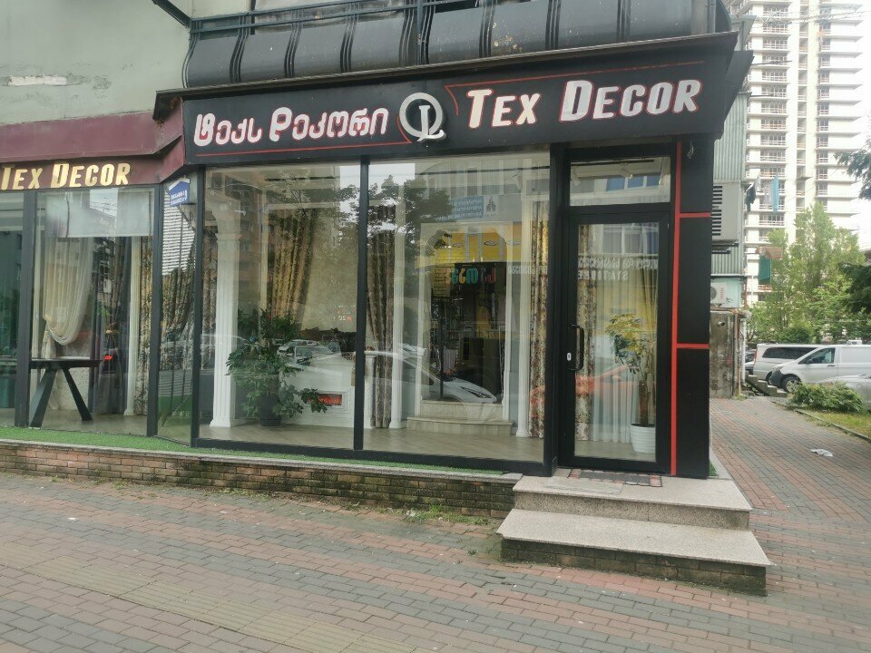 Perde ve korniş üreticileri Ol Tex Decor, Batum, foto