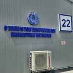 Government ministries, services (No:22, New Tashkent District), devlet kurumları ve bakanlıklar  Taşkent'ten