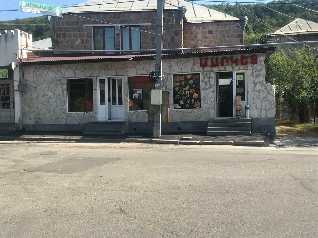 Market Պարտեզ մարկետ, Tsahkadzor, foto