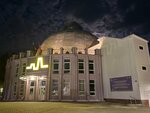 Rodina, planetary (Sotsialisticheskaya ulitsa No:2/1), planetaryum  Biysk'ten