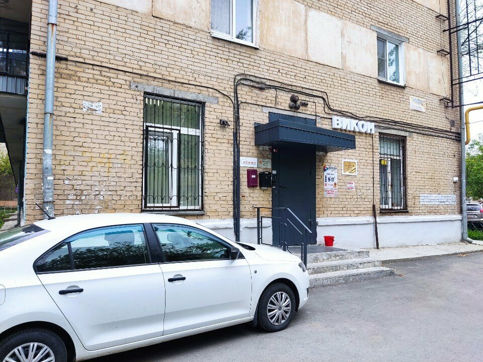 Yangın ekipmanları Баззис, Çeliabinsk, foto