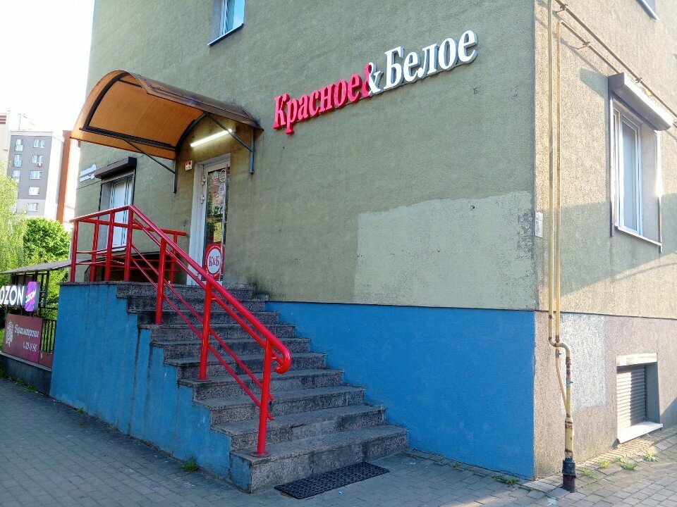 Market Krasnoe&Beloe, Kaliningrad, foto