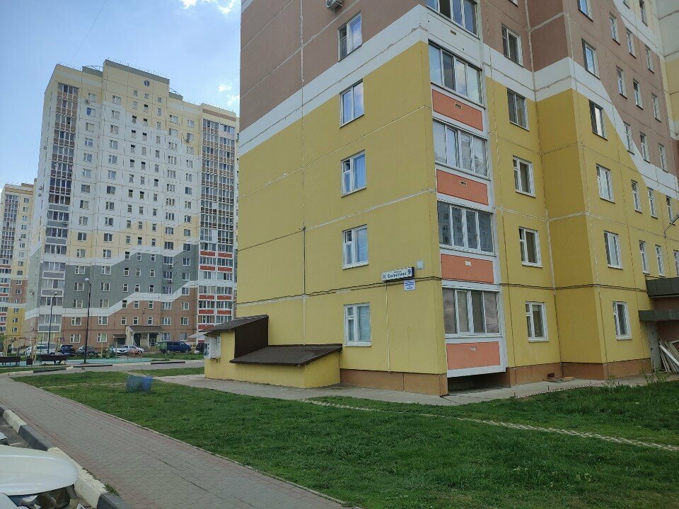 Su satışı Cleanwater for live, Orlovskaya oblastı, foto