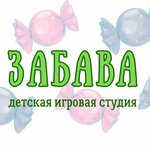 Забава (Kommunisticheskaya Street No:15, Urban-type settlement of Medvedevo), çocuklar için kutlama organizasyonları  Mariy El'den