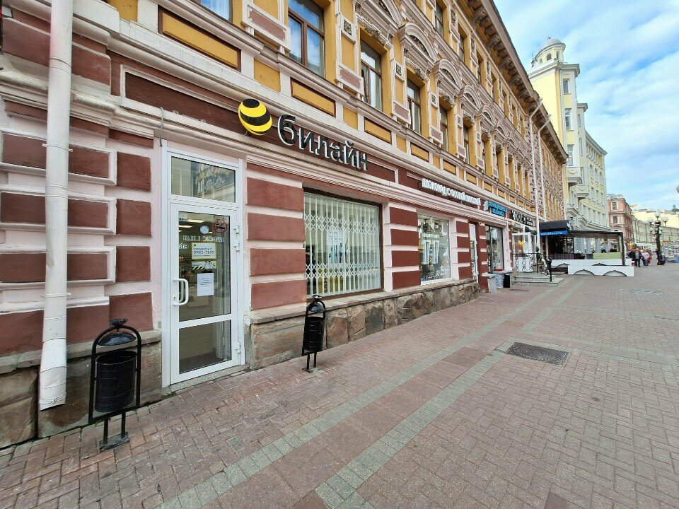 ATM'ler Т-Банк, Moskova, foto