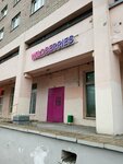 Wildberries.ru (Bogatyrskiy Avenue No:10), teslimat noktası  Saint‑Petersburg'dan