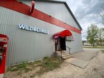 Wildberries (Stroitelnaya ulitsa No:15, posyolok Mezinovskiy), teslimat noktası  Vladimirskaya oblastından