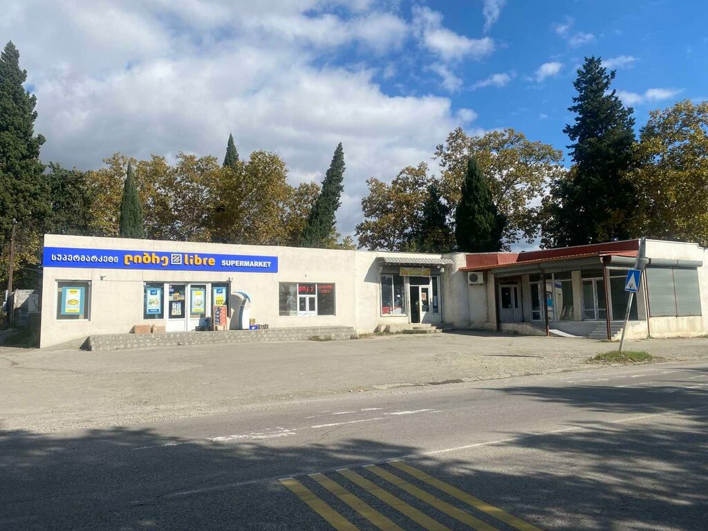 Süpermarket Libre, , foto