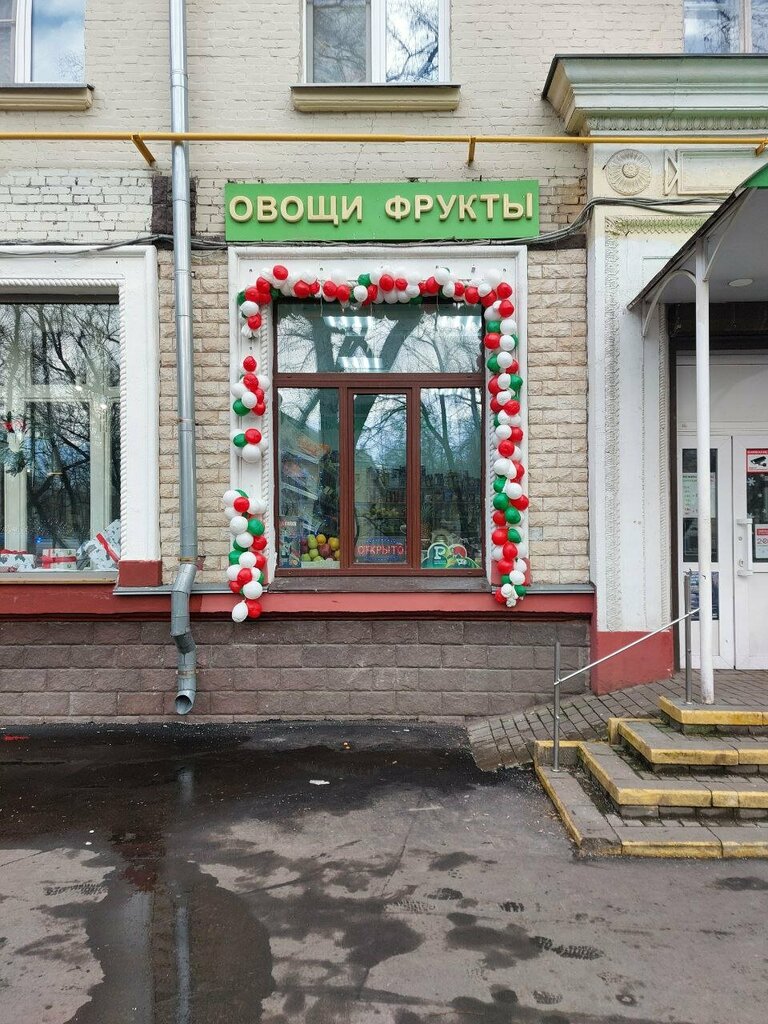 Manavlar Овощи и фрукты, Moskova, foto