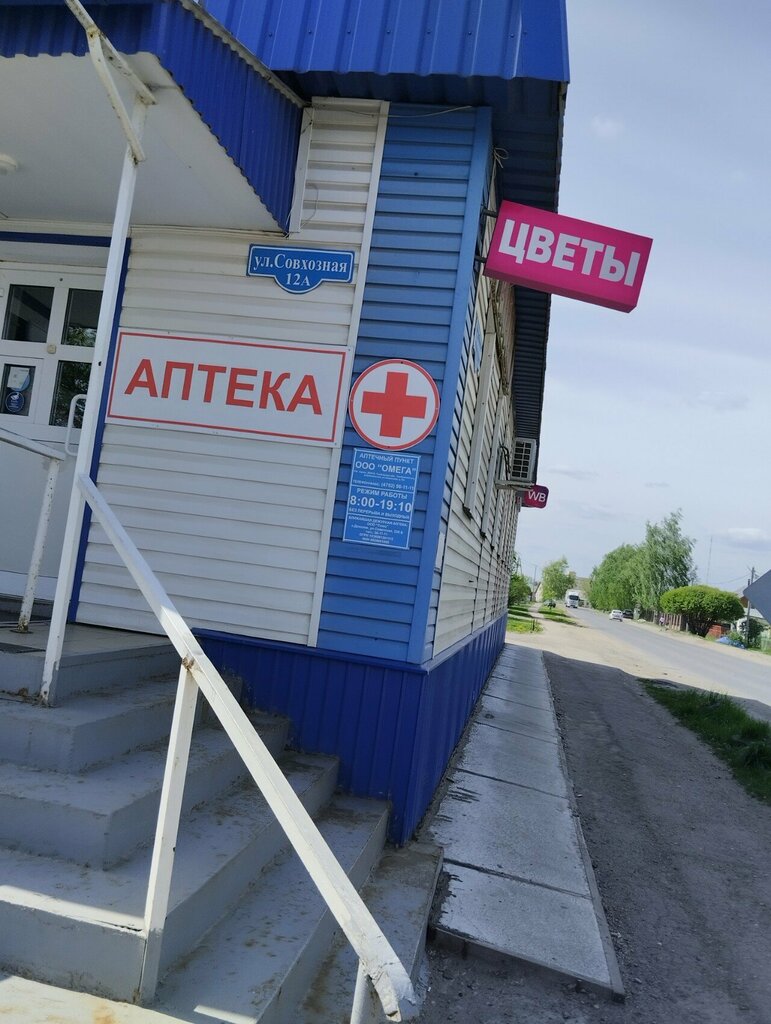 Kıyafet tamiri Atelier Makosh, Tambovskaya oblastı, foto