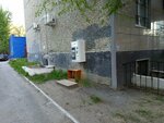 Живая Вода (ulitsa Sofyi Kovalevskoy No:11), su satışı  Tiumen'den