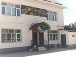Zhuldyz Zholy (Shymkent, Samal-2 shaǵyn aýdan), i̇nşaat firmaları  Çimkent'ten (Şımkent'ten)