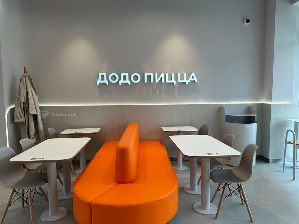 Pizzacılar Dodo Pizza, Minsk, foto