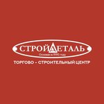 Stroydetal (Vodnaya ulitsa No:3, Vyborg), yapı mağazası  Vyborg'dan