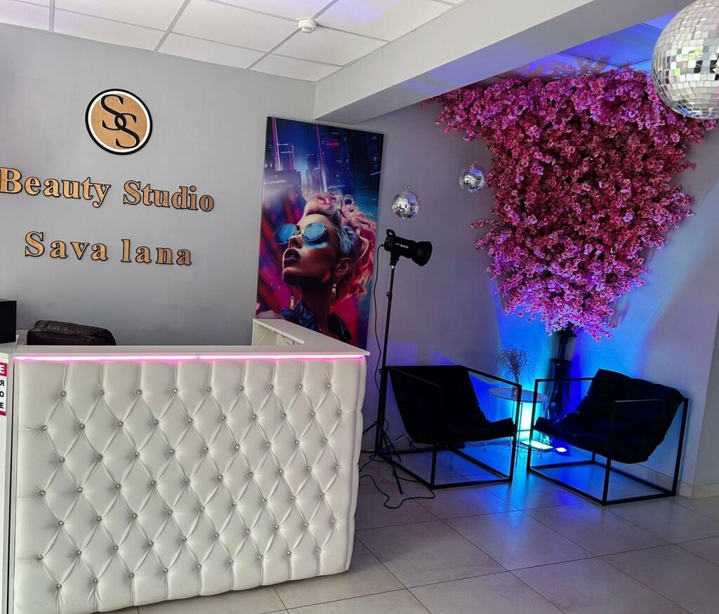 Epilasyon Relax Beauty Studio, Yeysk, foto