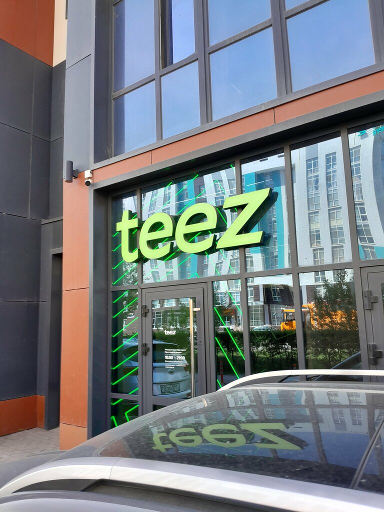 Teslimat noktası Teez, Astana, foto