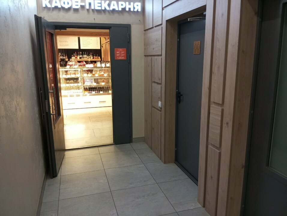 Tuvalet Туалет, Saint‑Petersburg, foto
