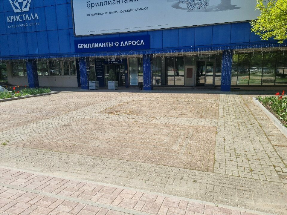 Ürün ve hizmet belgelendirme firmaları Smolensky gemmologichesky tsentr, Smolensk, foto