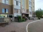 Kristalnaya (Maqsut Nárikbaev kóshesi No:10), su otomatı  Astana'dan