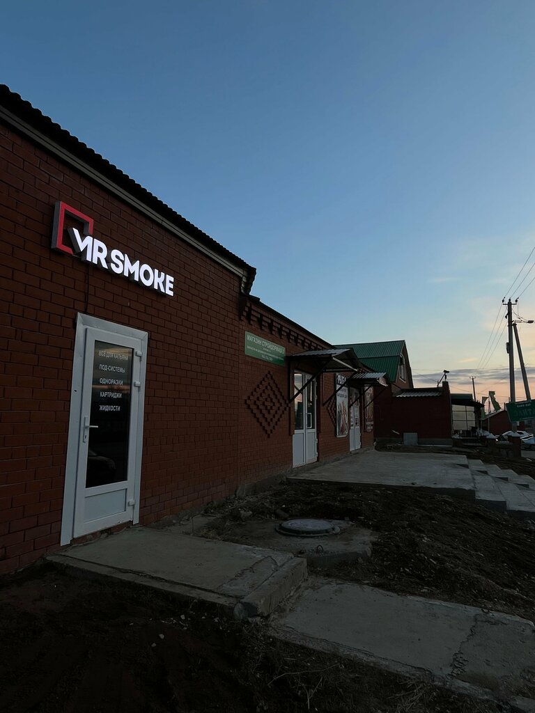 Elektronik sigara satış noktaları Mr. Smoke, Samarskaya oblastı, foto