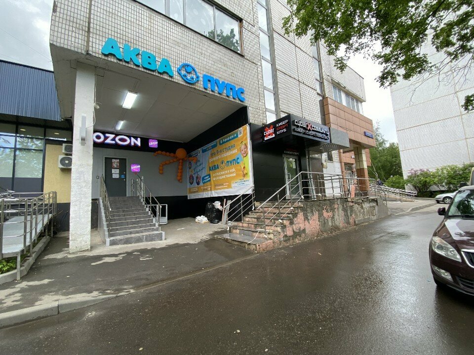 Bilgisayar kulübü CyberX Community, Moskova, foto