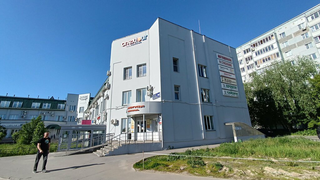 Su filtreleri Kompaniya Eko servis, Kazan, foto