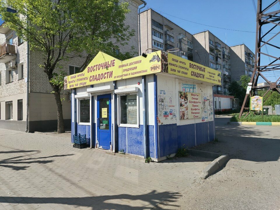 Pasta, şekerleme ve tatlı Восточные сладости, Kirov, foto