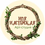 Арт Студия Моя мастерская (Entuziastov Street No:27), çocuklar için kutlama organizasyonları  Cheboksary'den