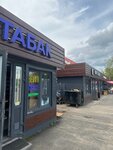 Табак (No:1А, territoriya Vostok, derevnya Ogudnevo), tütün, sigara mağazaları  Moskova ve Moskovskaya oblastından