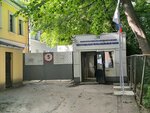 Security (Nizhny Kislovsky Lane No:4с1, Tsentralniy Administrative Okrug, Presnenskiy District), geçiş noktaları, güvenlik kontrol alanı  Moskova'dan