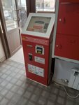 Qiwi (Janqoja Batyr kóshesi No:88, Alatau City Administrative District, Shańyraq-2 shaǵyn aýdany), ödeme terminali  Almatı'dan