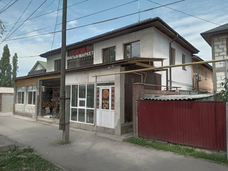 Parsel otomatı Kaspi Postomat, Almatı, foto