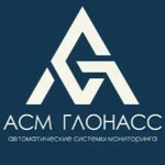 ASMglonass (ulitsa Ordzhonikidze No:286), gps ekipmanı  Omsk'tan