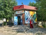 Tsitadel (Mánshúk Mámetova kóshesі No:190), market  Çimkent'ten (Şımkent'ten)