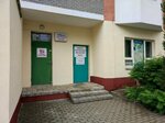 MedUZI (Valachajewskaja Street No:29), tıp merkezleri ve klinikler  Minsk'ten