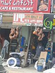 Hawi (Addis Ababa, Kolfe Keranio, Kebele 38), yapı mağazası  Addis Ababa'dan