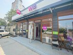Wildberries (Lenina Street No:288А), teslimat noktası  Soçi'den