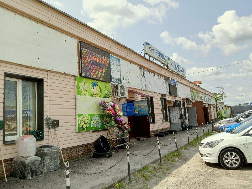 Ev eşyası mağazaları Товары для дома, Tambov, foto