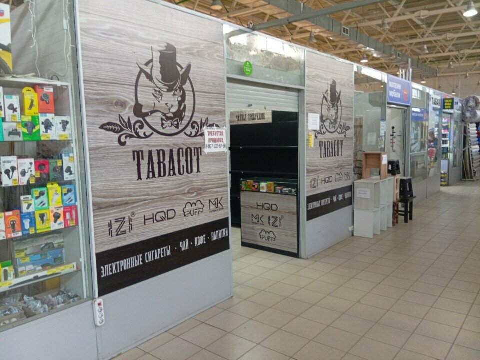 Tütün, sigara mağazaları Tabacot, Ufa, foto