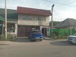 Atelier (Erkindik kóshesi No:5/42, Alatau City Administrative District, Aıgerim-2 yqsham aýdany), kıyafet tamiri  Almatı'dan