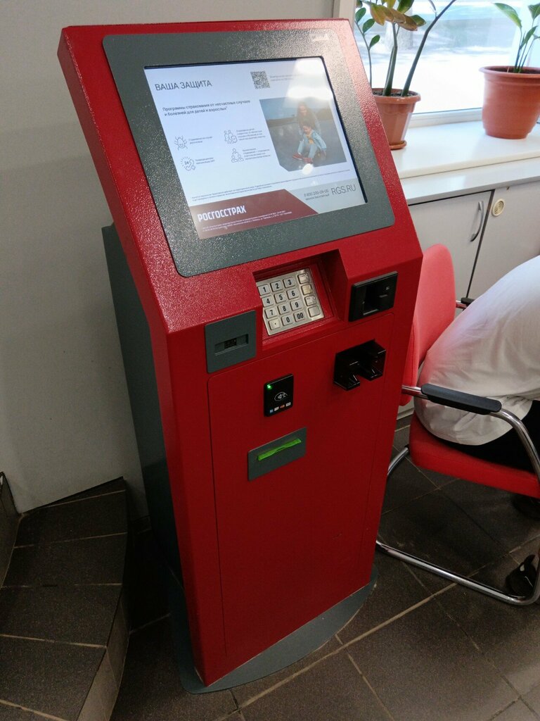 Ödeme terminali Росгосстрах, Ufa, foto