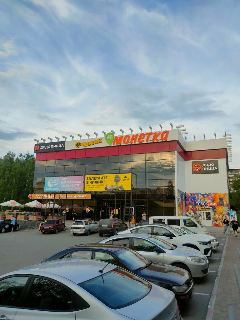 Elektronik sigara satış noktaları TabakPlus, Miass, foto